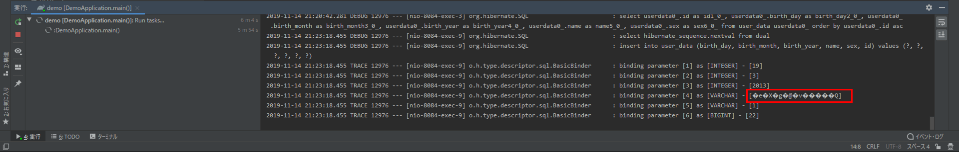 IntelliJ IDEAでのコンソールログの文字化け対応を行ってみた