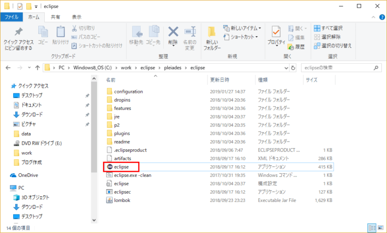 Javaでsql Serverにデータロードするプログラムを作成した環境構築編|itエンジニアとして経験・学習したこと