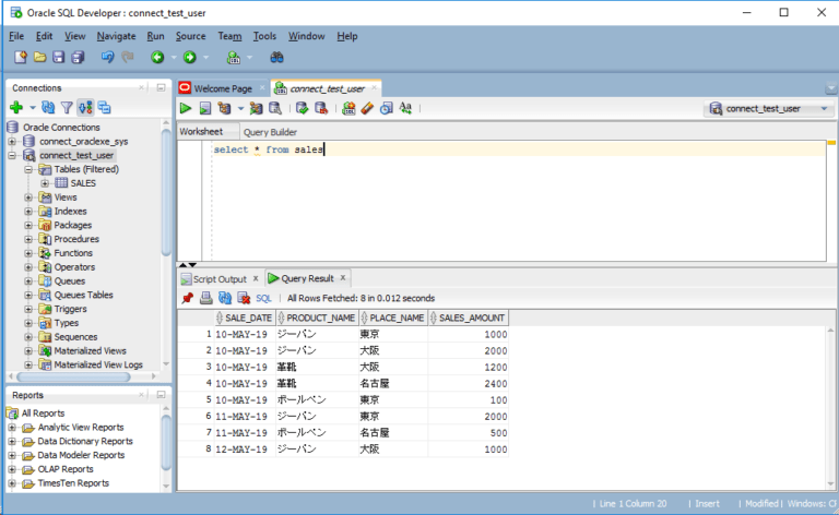 OracleのSQL*LoaderでCSVファイルのデータをテーブルに追加してみた｜ITエンジニアとして経験・学習したこと