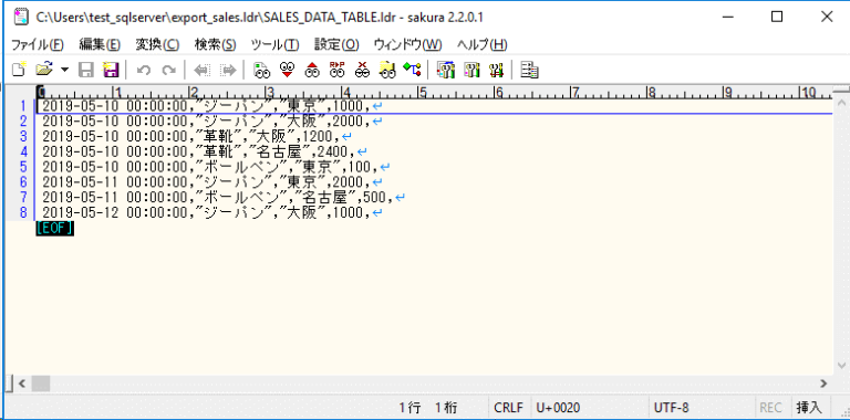 OracleのSQL*LoaderでCSVファイルのデータをテーブルに追加してみた｜ITエンジニアとして経験・学習したこと
