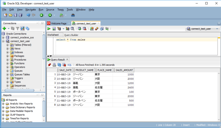 OracleのspoolコマンドでテーブルのデータをCSVファイルに出力してみた｜ITエンジニアとして経験・学習したこと
