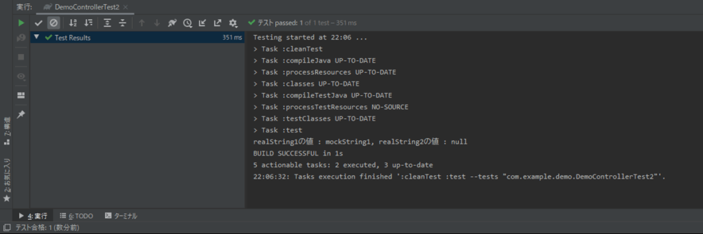 JUnitのMockitoの@Spyを利用してMock化するメソッドを限定してみた｜ITエンジニアとして経験・学習したこと