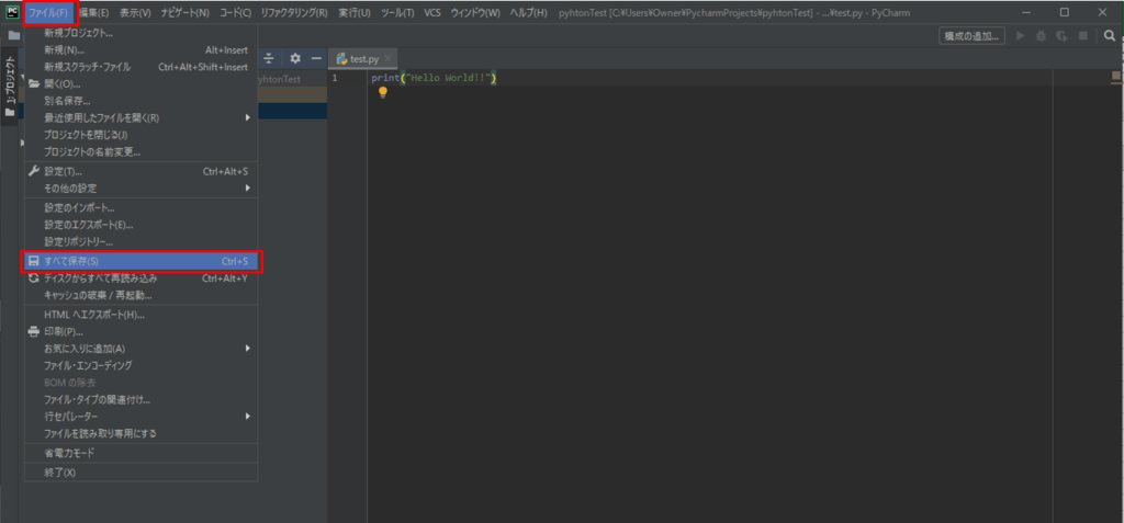 PythonのGUI開発を行うためのPyCharmをインストールしてみた｜ITエンジニアとして経験・学習したこと