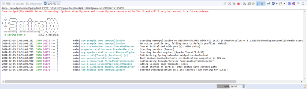 STS上でGradleを使ってWeb画面のSpring Bootプロジェクトを作成してみた｜ITエンジニアとして経験・学習したこと