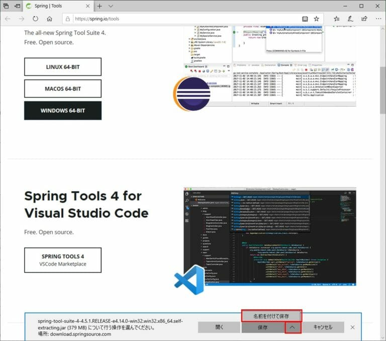 STS(Spring Tool Suite)をWindows端末上にダウンロードしてみた｜ITエンジニアとして経験・学習したこと