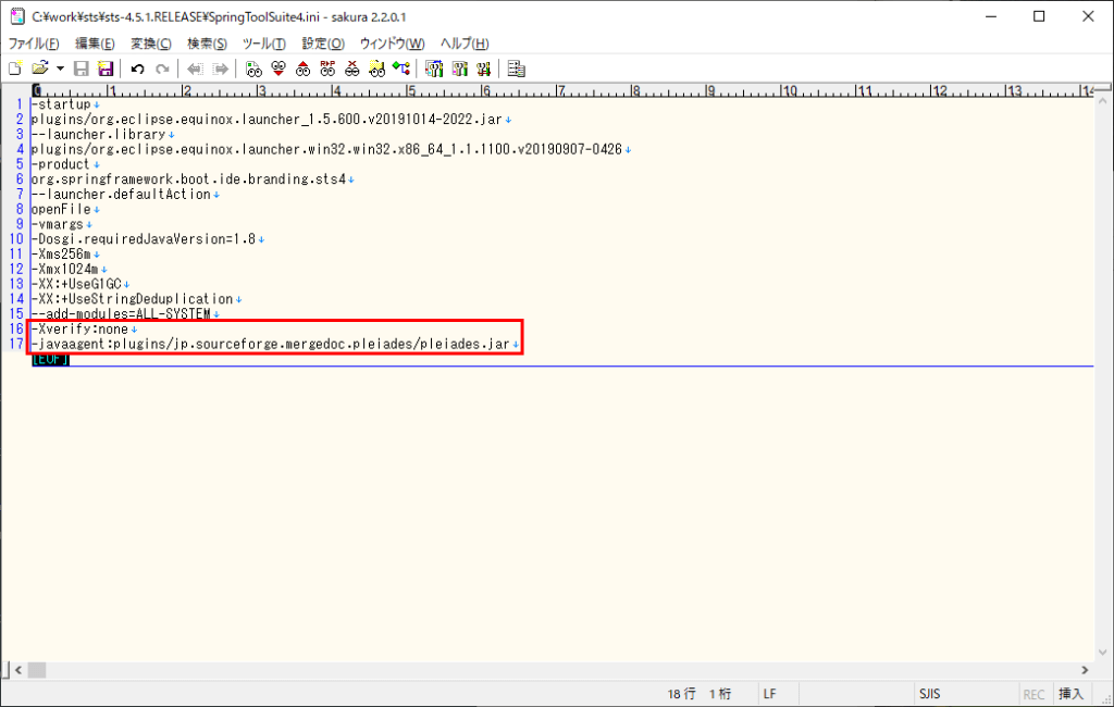 STS(Spring Tool Suite)をWindows端末上にダウンロードしてみた｜ITエンジニアとして経験・学習したこと