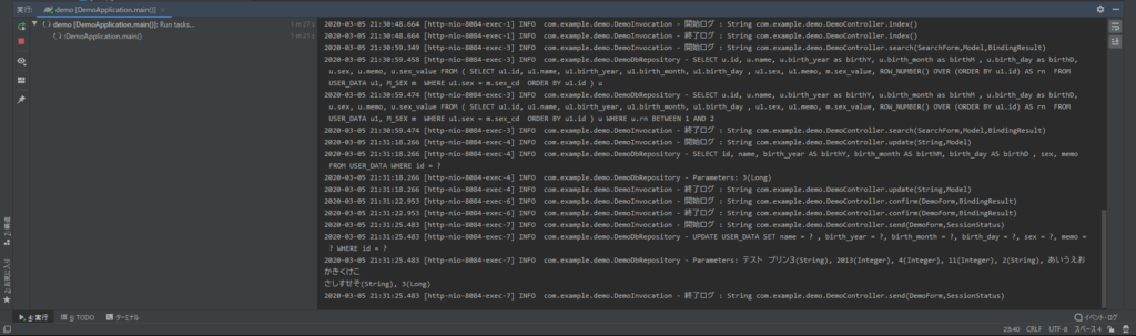 Spring BootでJNDIによるDBアクセスを実装してみた｜ITエンジニアとして経験・学習したこと