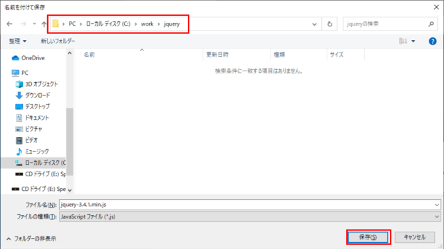 Spring Bootでjqueryのajaxを利用してみた|itエンジニアとして経験・学習したこと