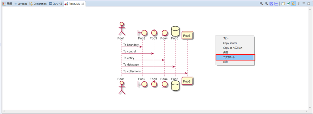 PlantUMLをSTS(eclipse)上で利用してみた｜ITエンジニアとして経験・学習したこと