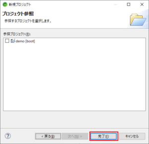 PlantUMLをSTS(eclipse)上で利用してみた｜ITエンジニアとして経験・学習したこと