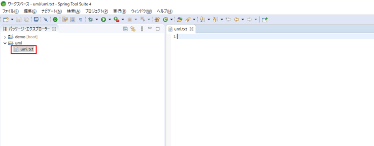 PlantUMLをSTS(eclipse)上で利用してみた｜ITエンジニアとして経験・学習したこと