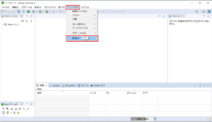 PlantUMLをSTS(eclipse)上で利用してみた｜ITエンジニアとして経験・学習したこと