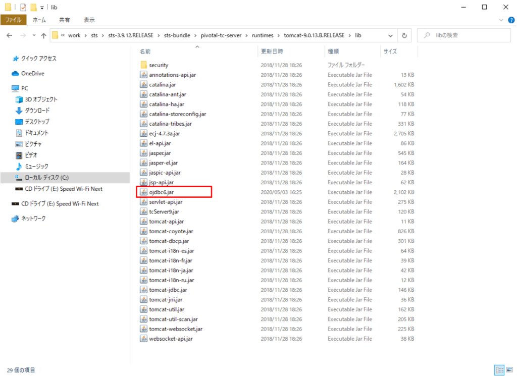Spring MVCでMyBatisによるOracle連携処理を実装してみた|ITエンジニアとして経験・学習したこと Spring MVCでMyBatisによるOracle連携処理を実装してみた|ITエンジニアとして経験・学習したこと