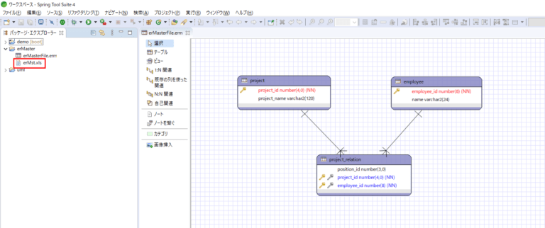「ERMaster」を使ってER図を作成してみた｜ITエンジニアとして経験・学習したこと