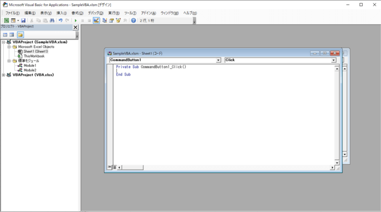 Excel Vbaでボタンが押下されたときのイベント処理を実装してみた｜itエンジニアとして経験・学習したこと