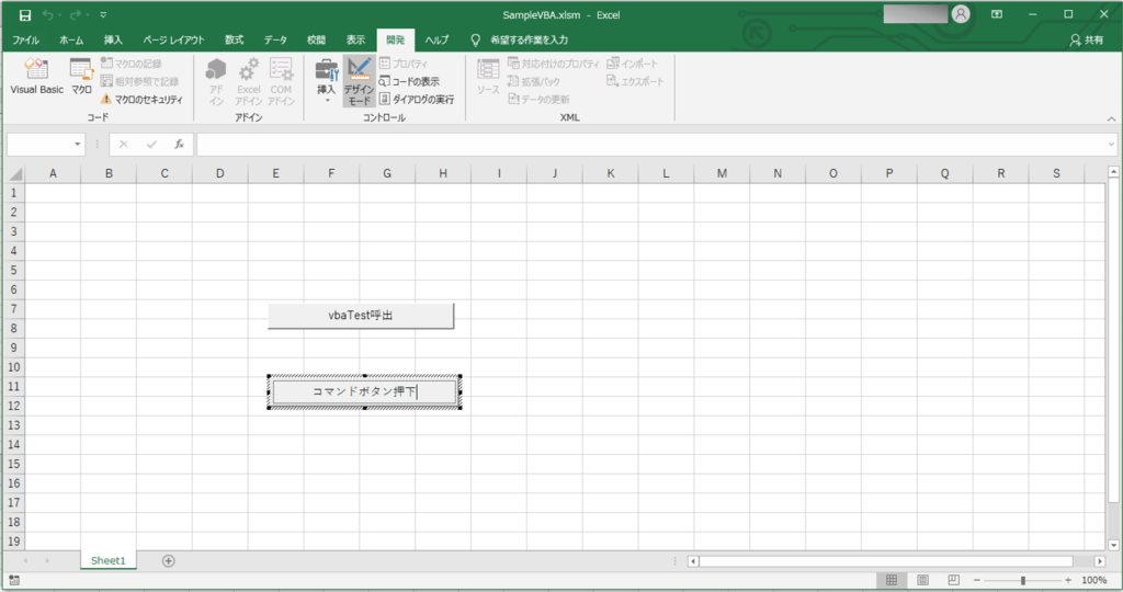 Excel Vbaでボタンが押下されたときのイベント処理を実装してみた｜itエンジニアとして経験・学習したこと