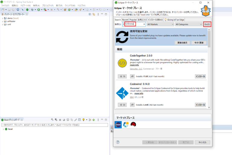 STSでJUnitのテストカバレッジを測定してみた｜ITエンジニアとして経験・学習したこと