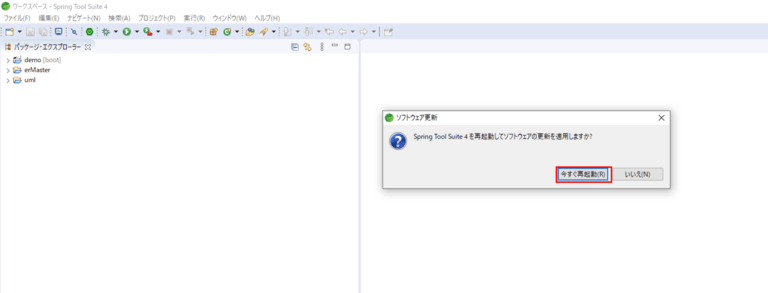 STSでJUnitのテストカバレッジを測定してみた｜ITエンジニアとして経験・学習したこと