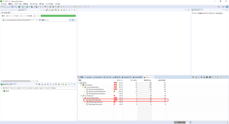 STSでPowerMockを利用したJUnitのテストカバレッジを測定してみた｜ITエンジニアとして経験・学習したこと