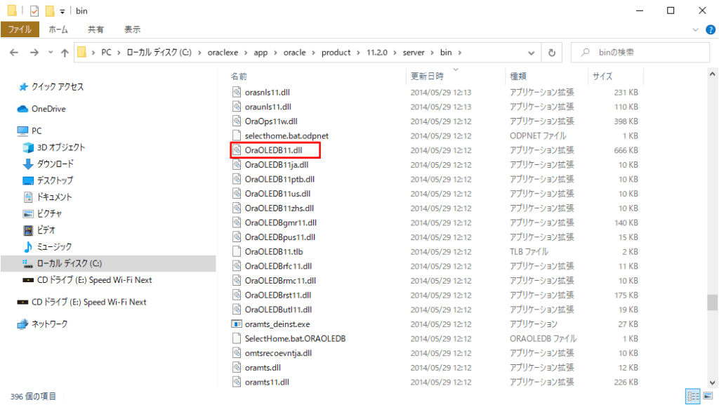 ASP(Classic ASP)とVBScriptを利用してOracleに接続するプログラムを作成してみた|ITエンジニアとして経験・学習したこと ASP(Classic ASP)とVBScriptを利用してOracleに接続するプログラムを作成してみた|ITエンジニアとして経験・学習したこと