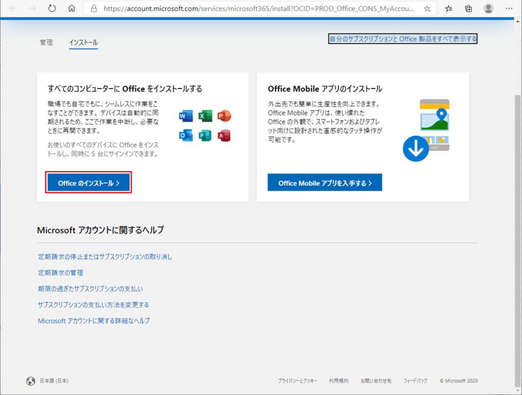 Excel Vbaでoracle接続するプログラムを作成する準備をしてみた｜itエンジニアとして経験・学習したこと