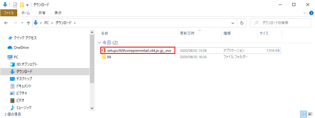 Excel Vbaでoracle接続するプログラムを作成する準備をしてみた｜itエンジニアとして経験・学習したこと