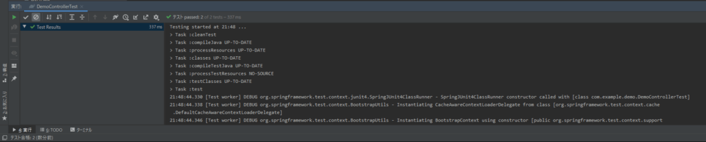 MockMvcを利用してコントローラクラスのテストを行ってみた｜ITエンジニアとして経験・学習したこと