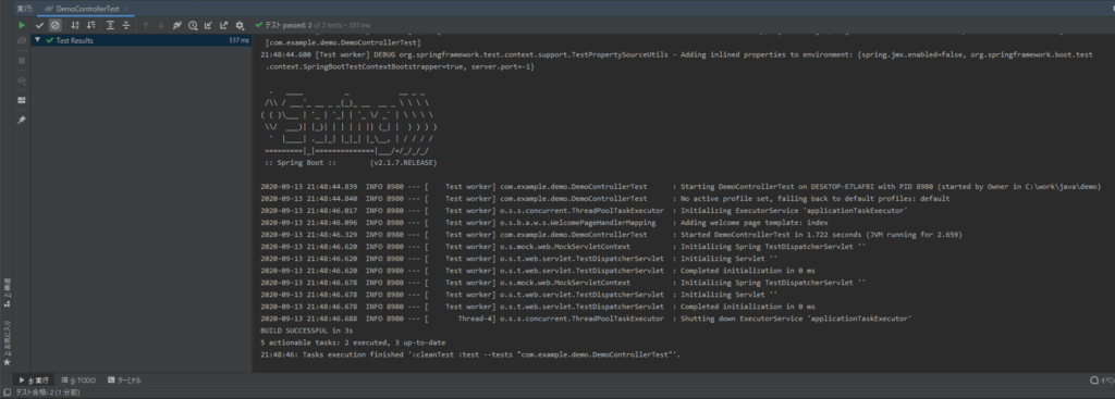 MockMvcを利用してコントローラクラスのテストを行ってみた｜ITエンジニアとして経験・学習したこと