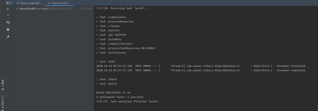 Spring BootでDomaを利用してみた｜ITエンジニアとして経験・学習したこと