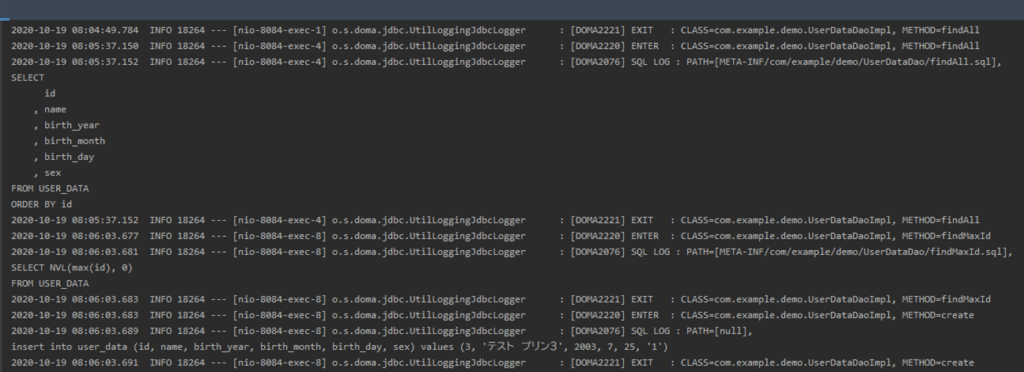 Spring BootでDomaを利用してみた｜ITエンジニアとして経験・学習したこと