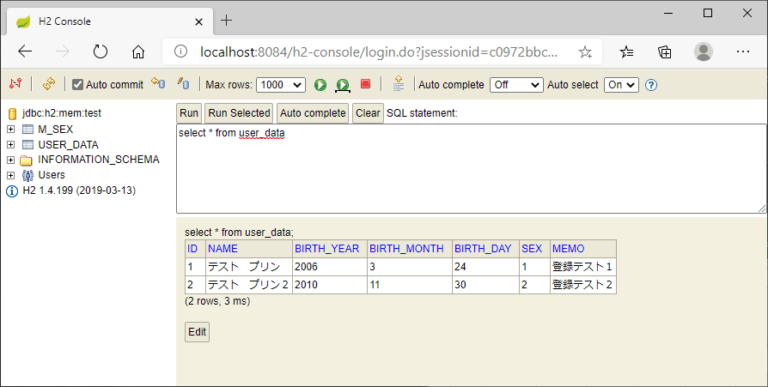 インメモリ型のh2dbに接続しmybatisを利用してみた｜itエンジニアとして経験・学習したこと