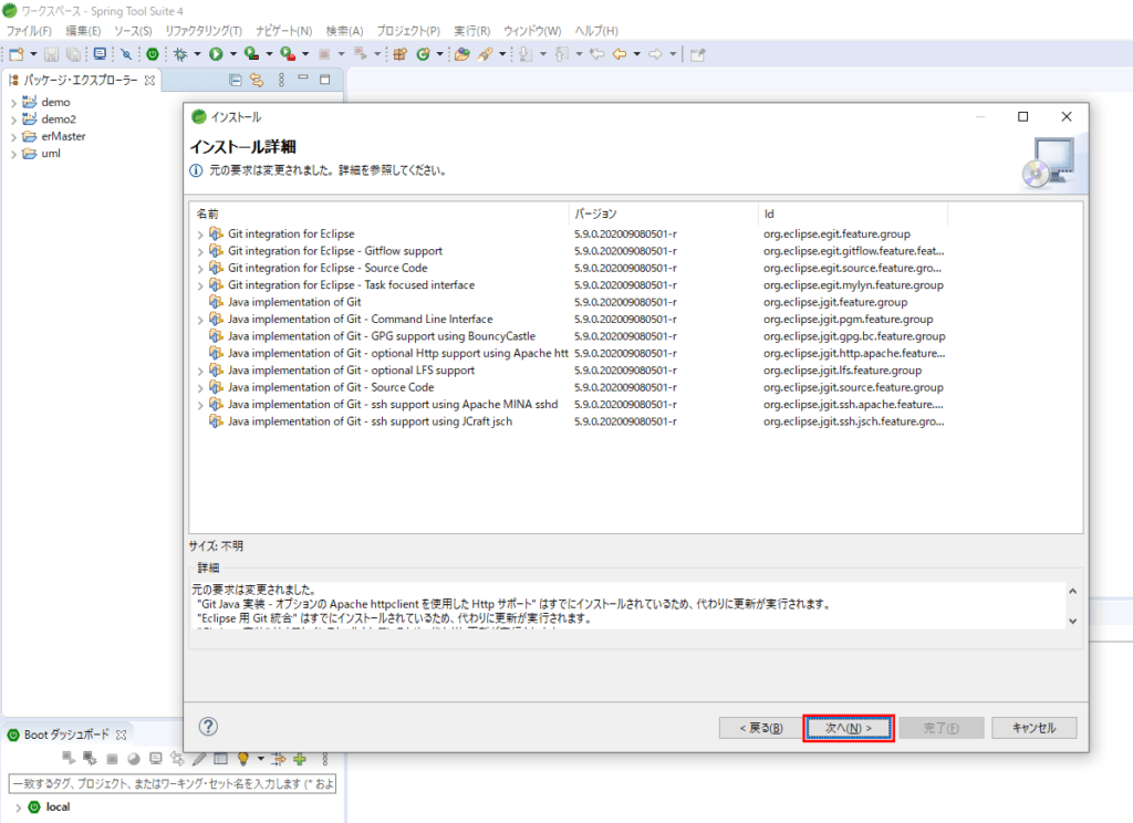 STS上でGitプロジェクトを作成しGitHubにpushしてみた｜ITエンジニアとして経験・学習したこと