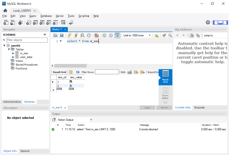 Spring Bootでmysqlに接続しmybatisを利用してみた|itエンジニアとして経験・学習したこと