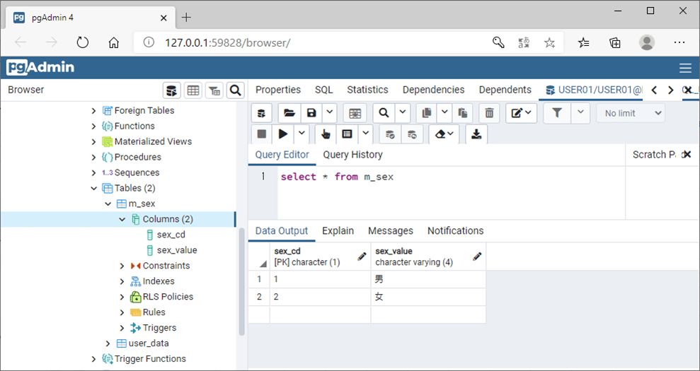 Spring Bootでpostgresqlに接続しmybatisを利用してみた｜itエンジニアとして経験・学習したこと