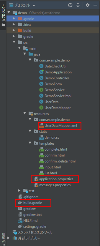 Spring Bootでmysqlに接続しmybatisを利用してみた|itエンジニアとして経験・学習したこと