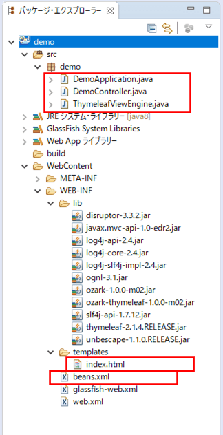 Javaeeのプロジェクトを作成しthymeleafを使って画面表示してみた｜itエンジニアとして経験・学習したこと