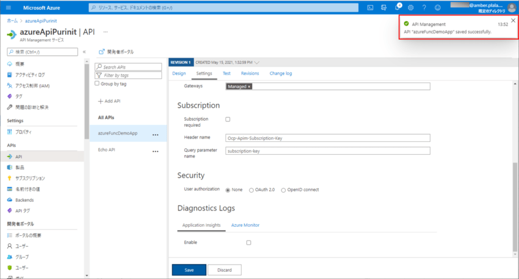 Azure FunctionsをAzure API Management経由で呼び出してみた｜ITエンジニアとして経験・学習したこと