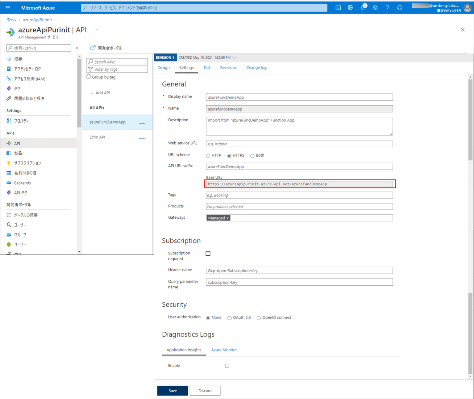 Azure FunctionsをAzure API Management経由で呼び出してみた｜ITエンジニアとして経験・学習したこと