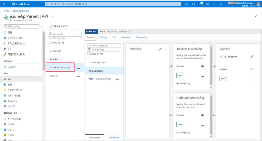 Azure FunctionsをAzure API Management経由で呼び出してみた｜ITエンジニアとして経験・学習したこと