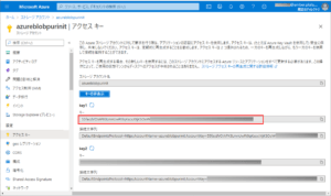 Azure Functions上でTimerTriggerによって動作するJavaアプリケーション(Spring Boot上)を作成してみた｜ITエンジニアとして経験・学習したこと
