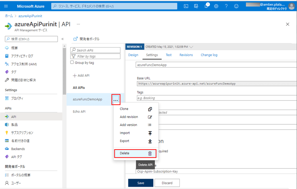 Azure FunctionsのAPIをGETメソッドに変更しPostmanによって呼び出してみた｜ITエンジニアとして経験・学習したこと