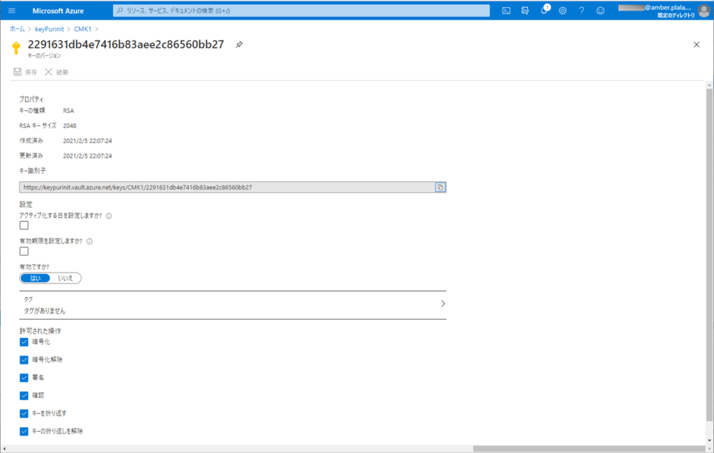 Sql Databaseのカラムをpowershellを使ってalways Encryptedで暗号化してみた｜itエンジニアとして経験・学習したこと
