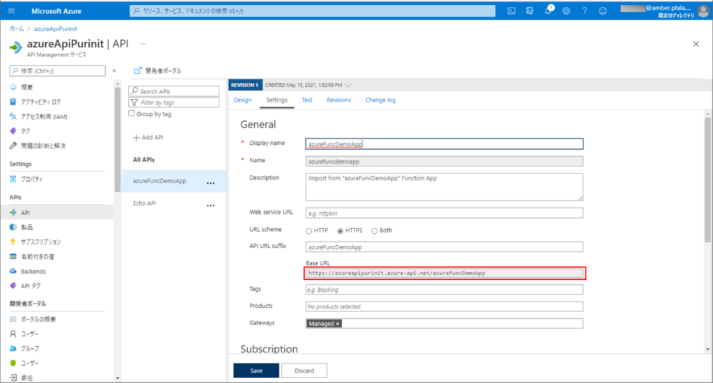 POSTメソッドでリクエストされるAzure FunctionsのAPIをPostmanによって呼び出してみた｜ITエンジニアとして経験・学習したこと