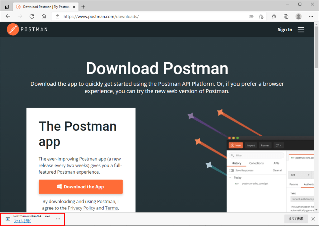 POSTメソッドでリクエストされるAzure FunctionsのAPIをPostmanによって呼び出してみた｜ITエンジニアとして経験・学習したこと