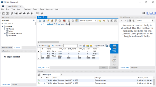 Excel Vbaで各dbに接続し取得したテーブルデータを1シートにまとめて出力してみた｜itエンジニアとして経験・学習したこと 