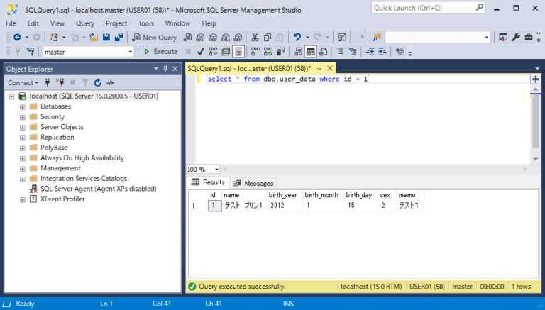 1つのトランザクションで複数のDBを更新するアプリケーションでChainedTransactionManagerを利用してみた｜ITエンジニアとして経験・学習したこと
