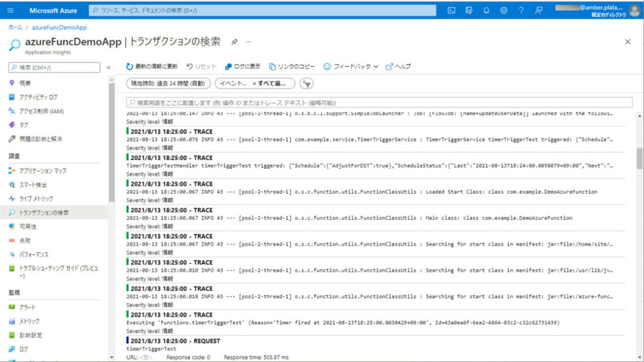 TimerTriggerによって動作するAzure Function上でSpring Batch(Chunkモデル)を利用してみた｜ITエンジニアとして経験・学習したこと