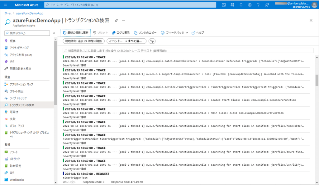 TimerTriggerによって動作するAzure Function上でSpring Batch(Chunkモデル)を利用してみた｜ITエンジニアとして経験・学習したこと