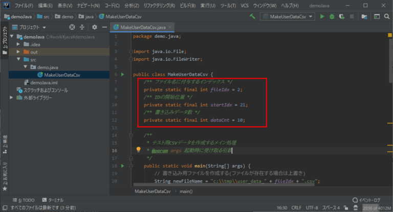 Javaで大量のデータをCSVファイルに出力できるようにしてみた｜ITエンジニアとして経験・学習したこと