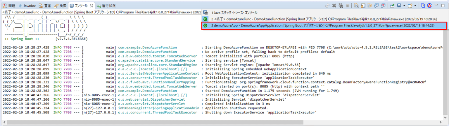 Azure App ServiceとAzure Functionsの両方をSTSで起動してみた｜ITエンジニアとして経験・学習したこと